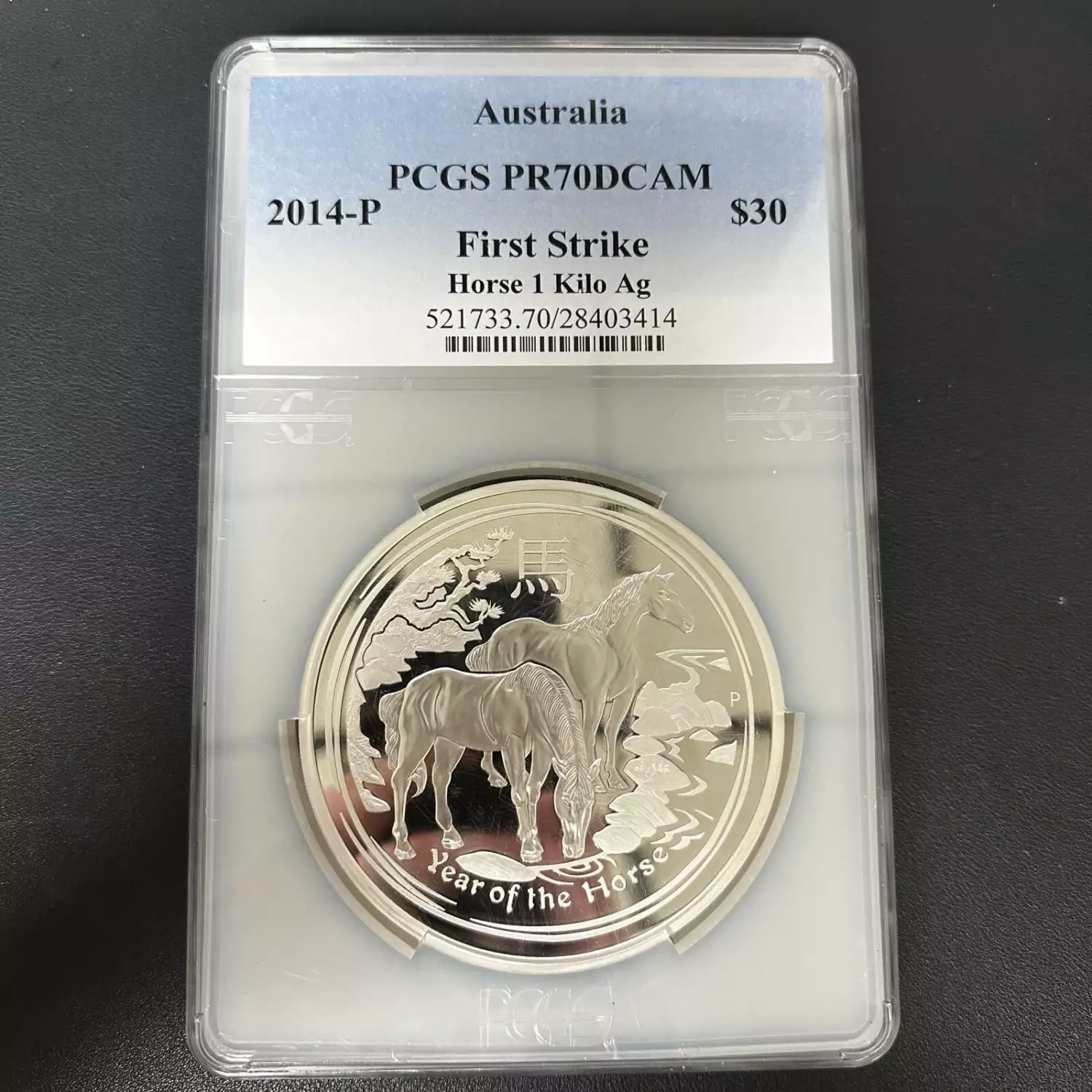 2014 1 Kilo Proof Silver Lunar Year of the Horse PCGS PR-70 First ...