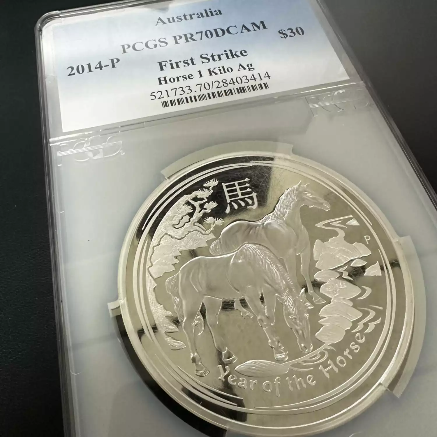 2014 1 Kilo Proof Silver Lunar Year of the Horse PCGS PR-70 First ...